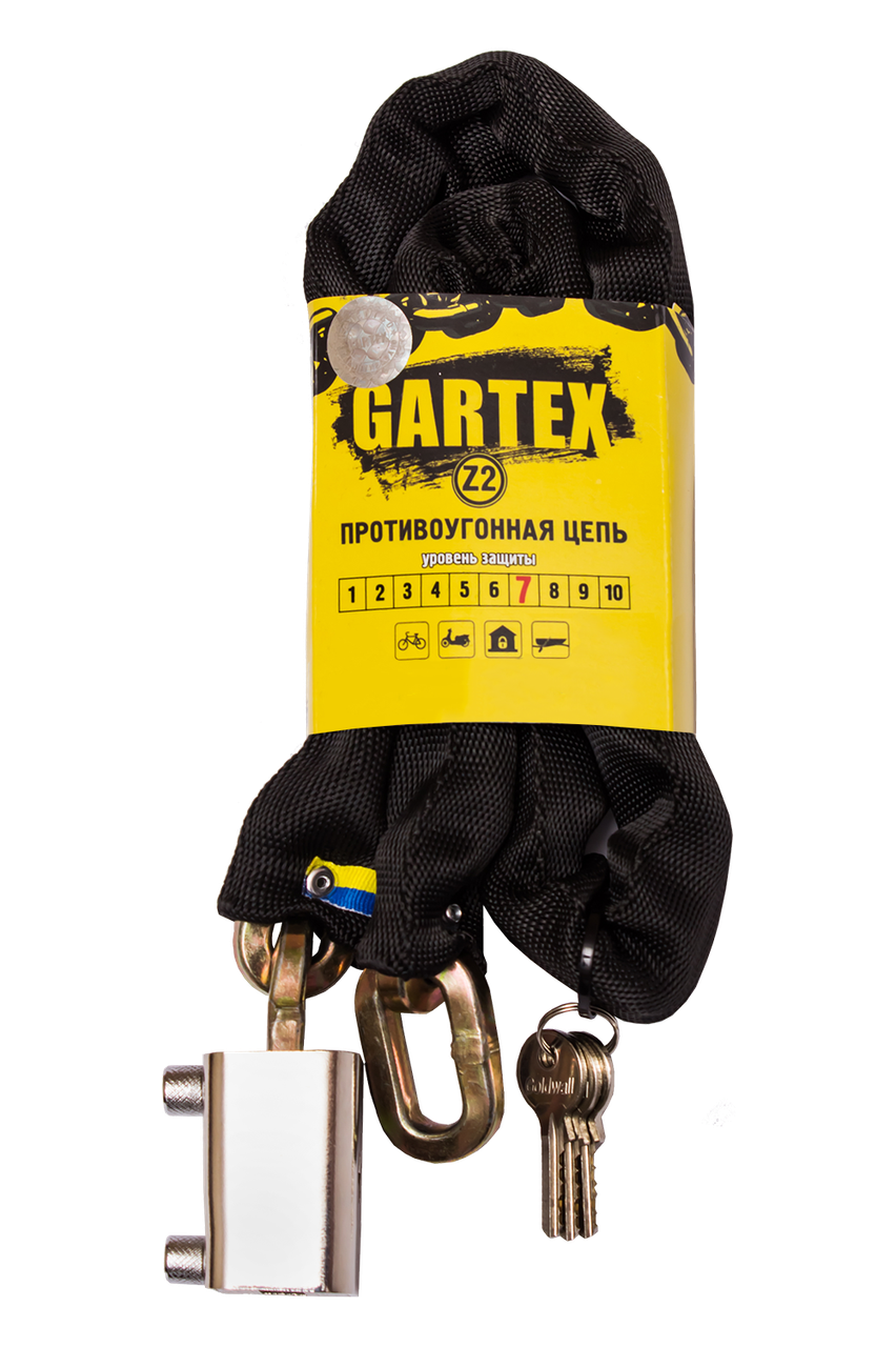 Купить Противоугонная цепь (велозамок) Gartex Z2 1500x8 мм 002, цена ...