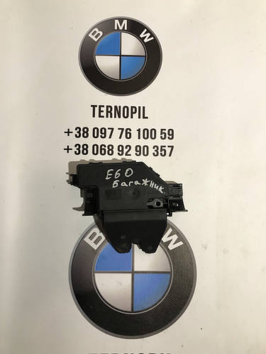 Замок зад задней крышки багажника бмв bmw е E46,60,63,64,81,82,85,86,87 ...