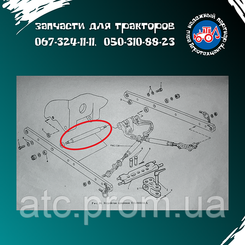 Ось задней навески Т-40 Т25-4628354 (ID#4352237), цена: 1050 ₴, купить ...