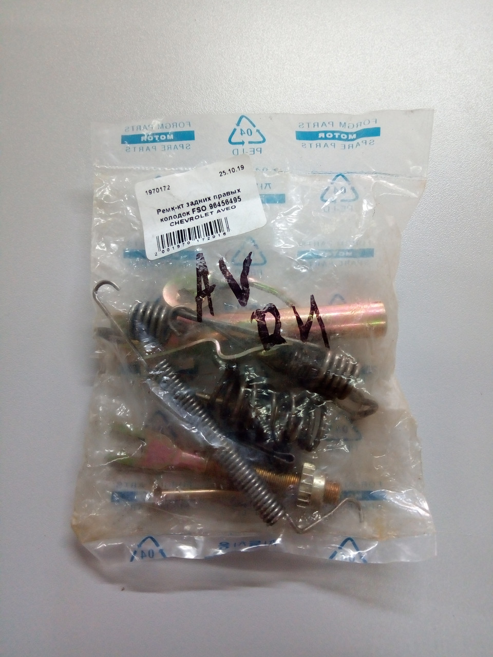 Купить Ремкомплект задних правых колодок FSO 96456495 CHEVROLET AVEO ...