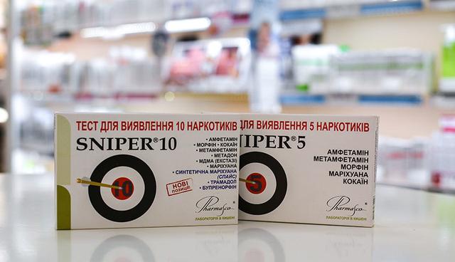 ≡ Тести на наркотики купить ️ в Сумах, Киеве, Одессе, Днепре - Интернет ...