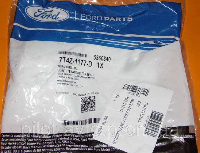 Купить Сальник полуоси левой Ford explorer Форд эксплорер FORD ...