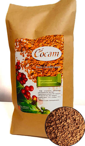 Купити Сублімована кава Кокам(Cocam) Бразилія 100 грам, ціна 320 грн ...
