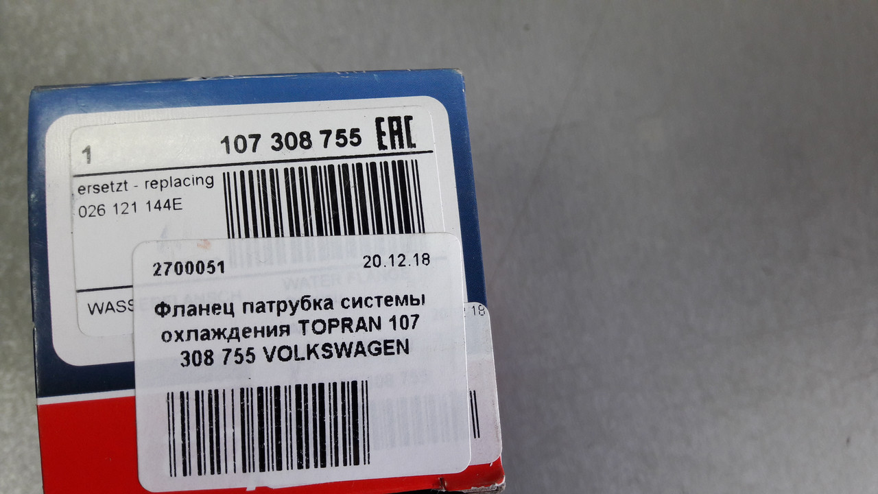 Купити Фланець патрубки системи охолодження TOPRAN 107 308 755 ...