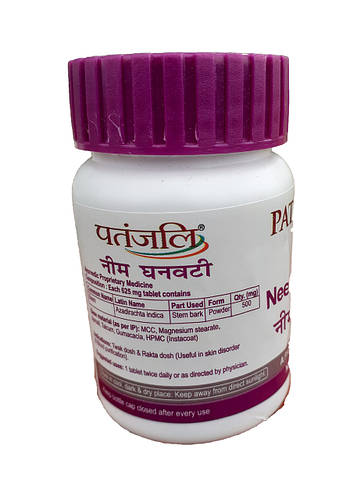 Ним Гхан Вати Патанжали, Neem Ghanvati Patanjali, очистка крови и кожи ...