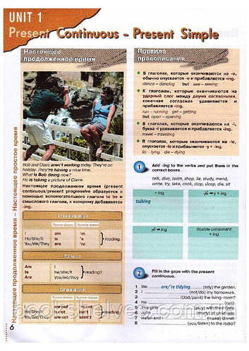 Учебник Grammarway 2 Student's book Russian Edition, цена 353 грн — Prom.ua (ID#1172709101)
