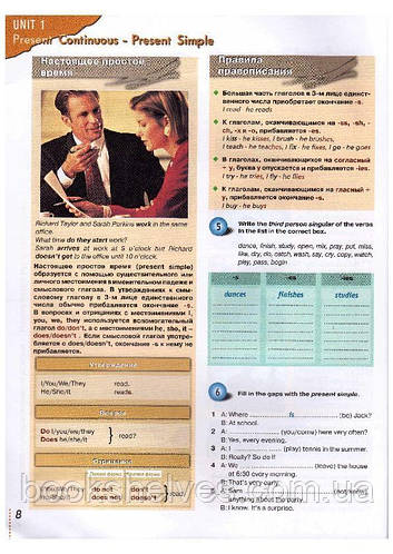 Учебник Grammarway 2 Student's book Russian Edition, цена 353 грн — Prom.ua (ID#1172709101)