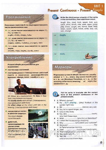 Учебник Grammarway 2 Student's book Russian Edition, цена 353 грн — Prom.ua (ID#1172709101)