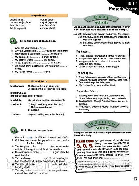 Grammarway 3 English Grammar Book English Grammar Class 3 |Learn And