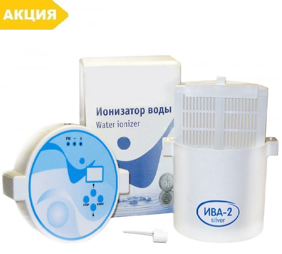 Активатор ионизатор Ива-2 Silver Праймед электроактиватор живой и ...