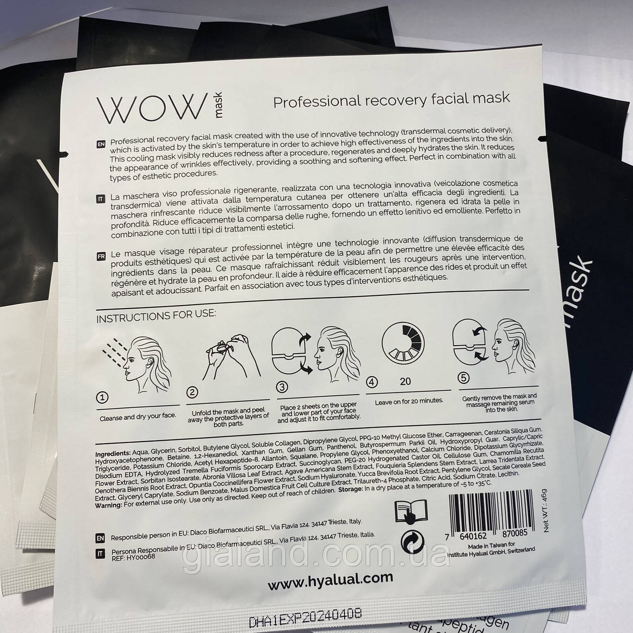 HYALUAL WOW mask для обличчя Гіалуаль - купити в Україні, кращі ціни ...