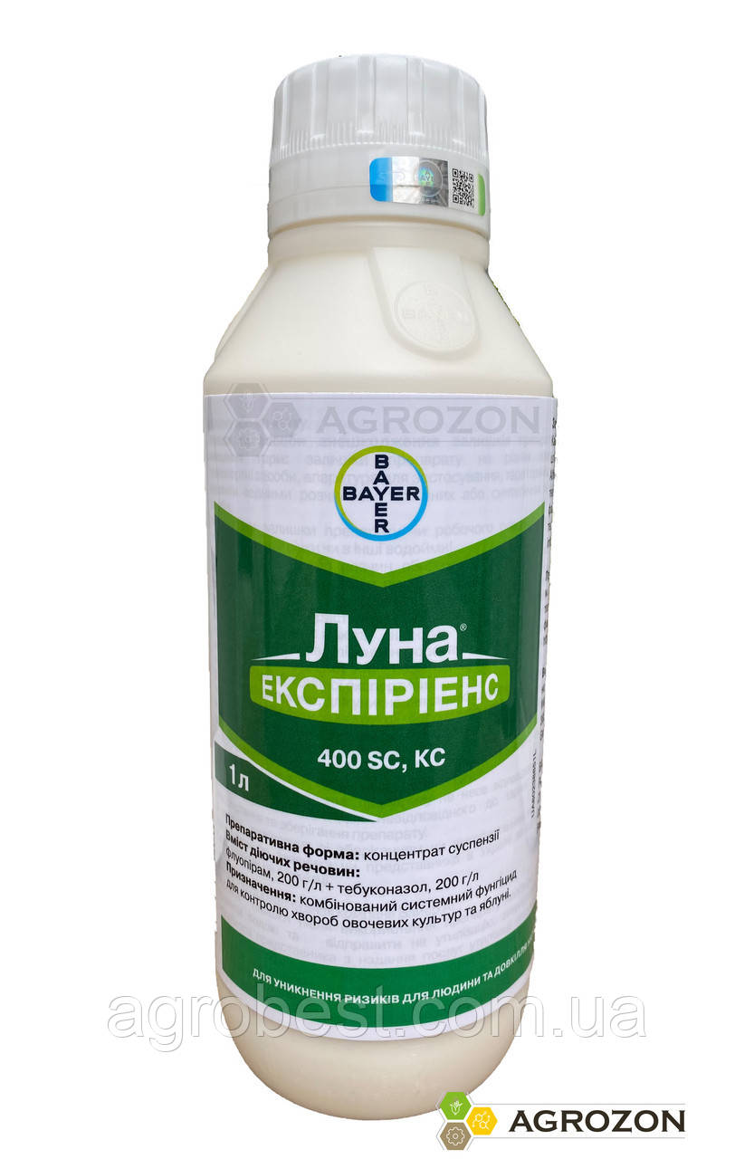 Фунгицид Луна Экспириенс 1 Л — Купить Недорого на Bigl.ua (1415308918)