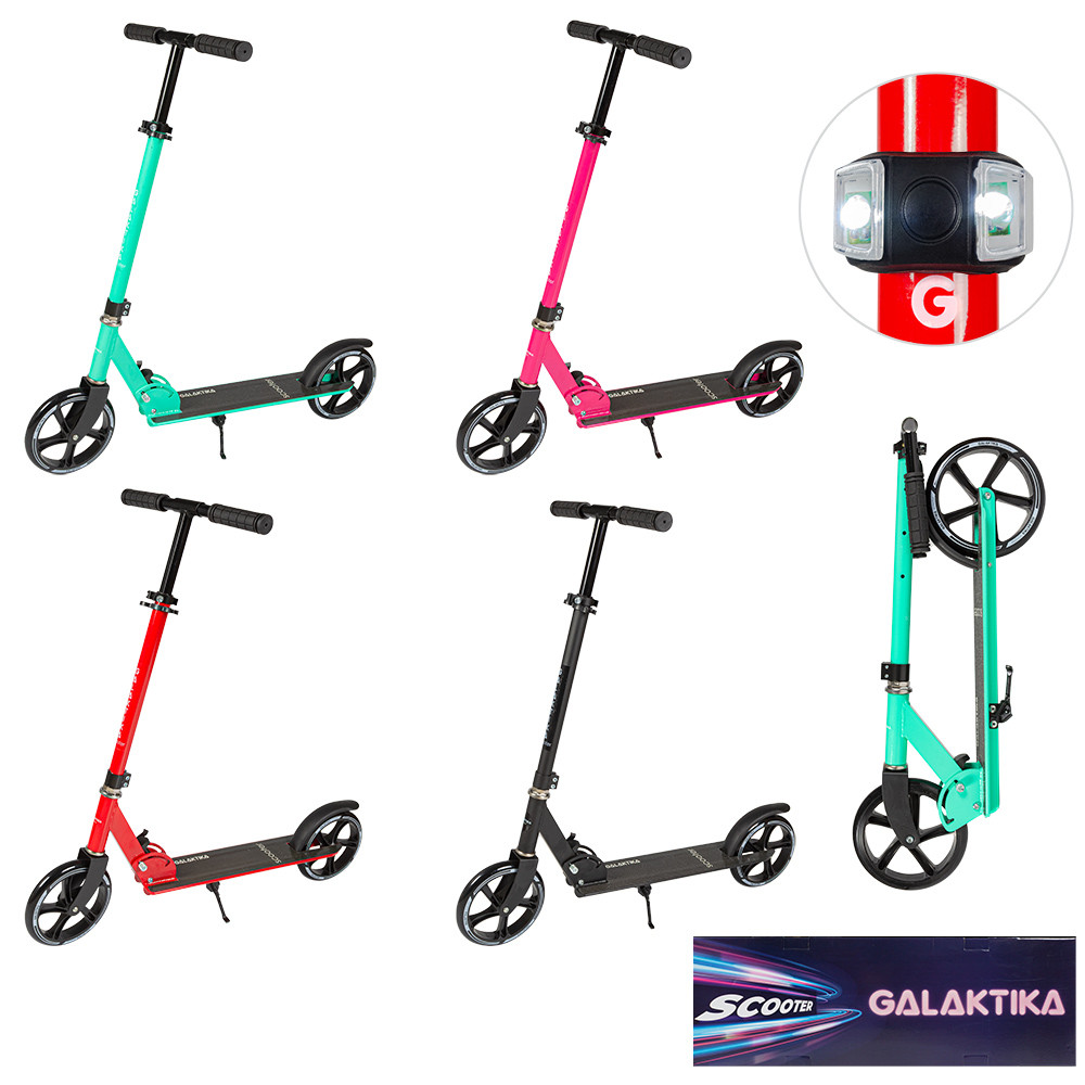 Купить Складной алюминиевый двухколесный самокат Tilly GS-0062 с ...