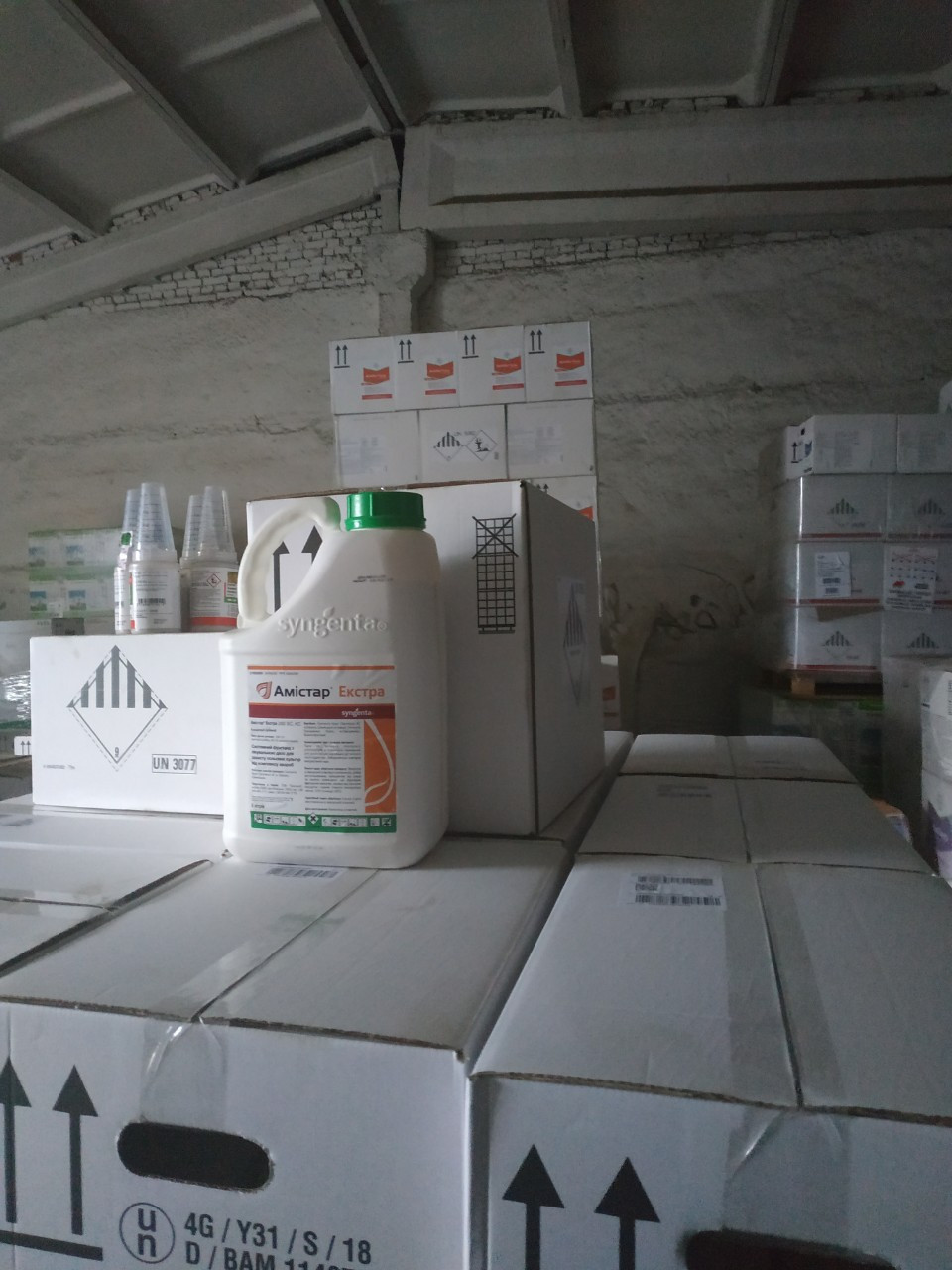 Фунгицид Амистар Экстра Сингента Syngenta 5 Л — Купить Недорого на Bigl ...