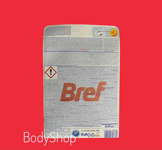 Туалетні блоки для унітазу Bref(Juicy Lemon)-3*50г, ціна 64 грн — Prom ...