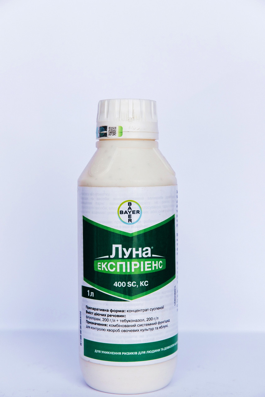 Купить Фунгицид Луна Экспирианс 1 л., цена — Prom.ua (ID#274690355)