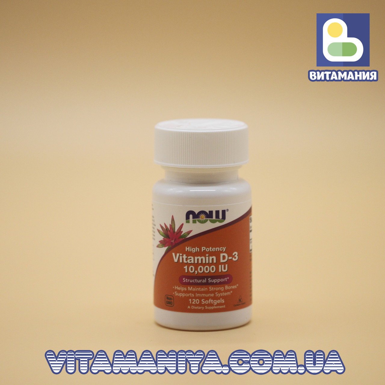 Витамин Д3, Vitamin D-3, Now Foods, 10 000 МЕ, 120 капсул, цена 374 грн ...
