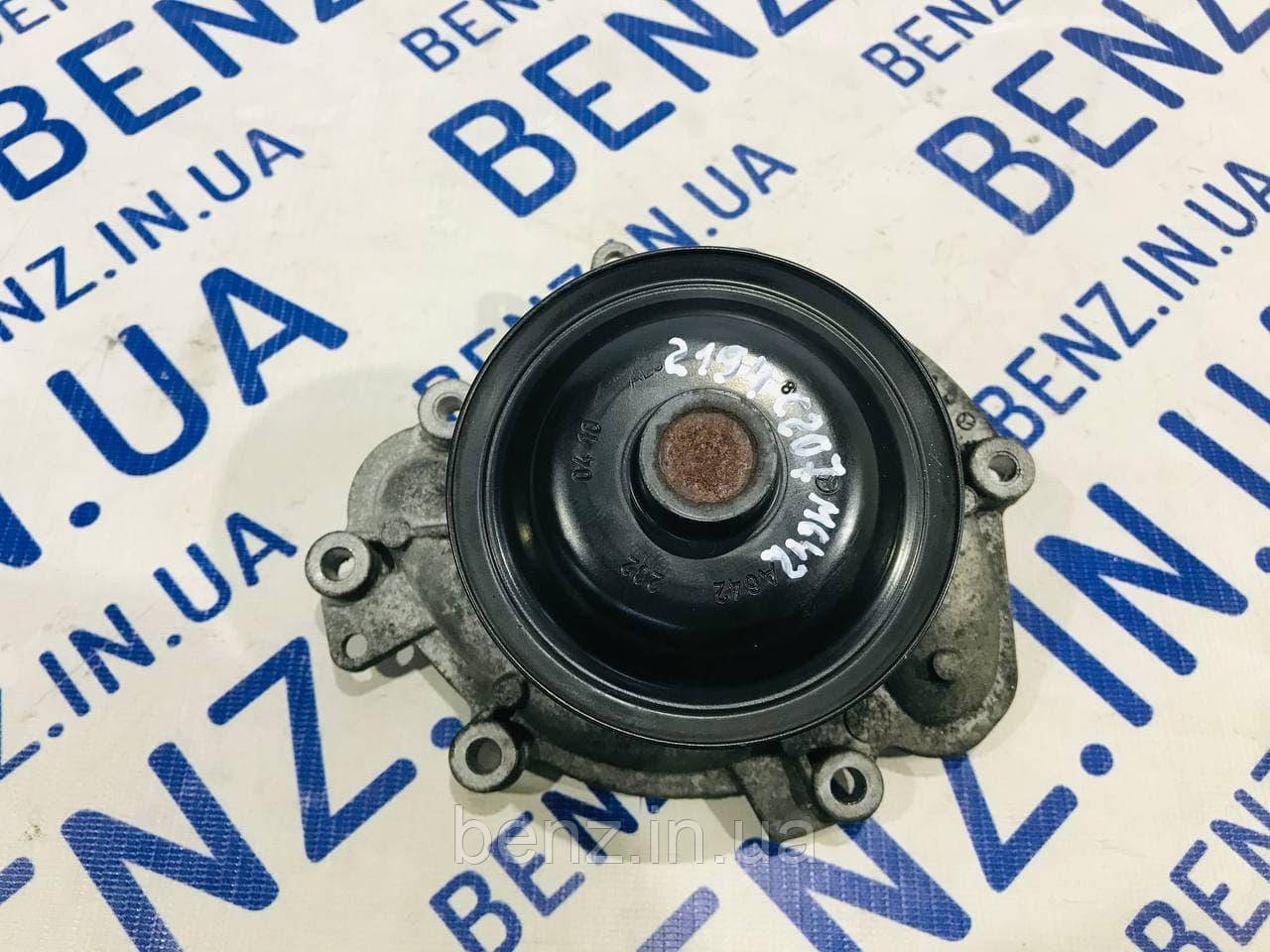 Помпа водяна Mercedes C207, W212, W204 A6422020410, A6422002201, ціна ...