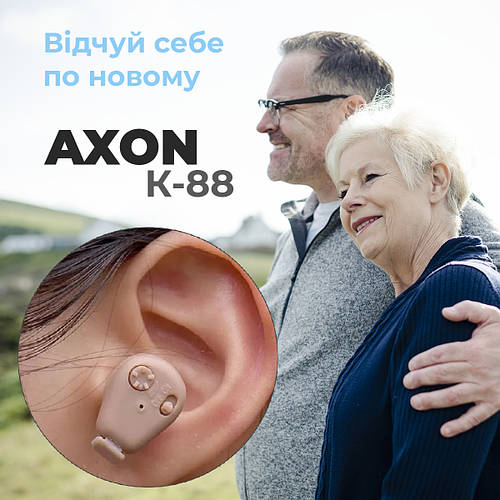 Купити Слуховий апарат AXON K-88 з зарядкою та акумулятором, ціна 1300 ...