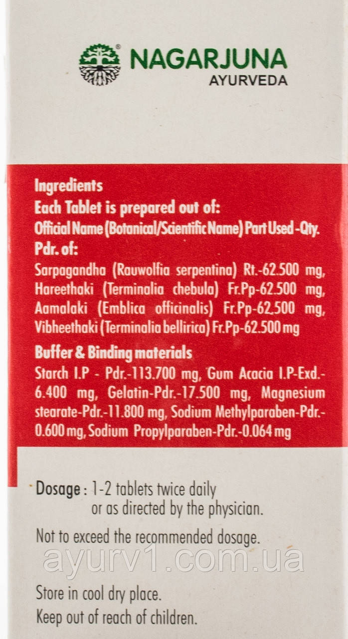 Кардостаб Cardostab tablet, снижает тревожность, борется с депрессией ...
