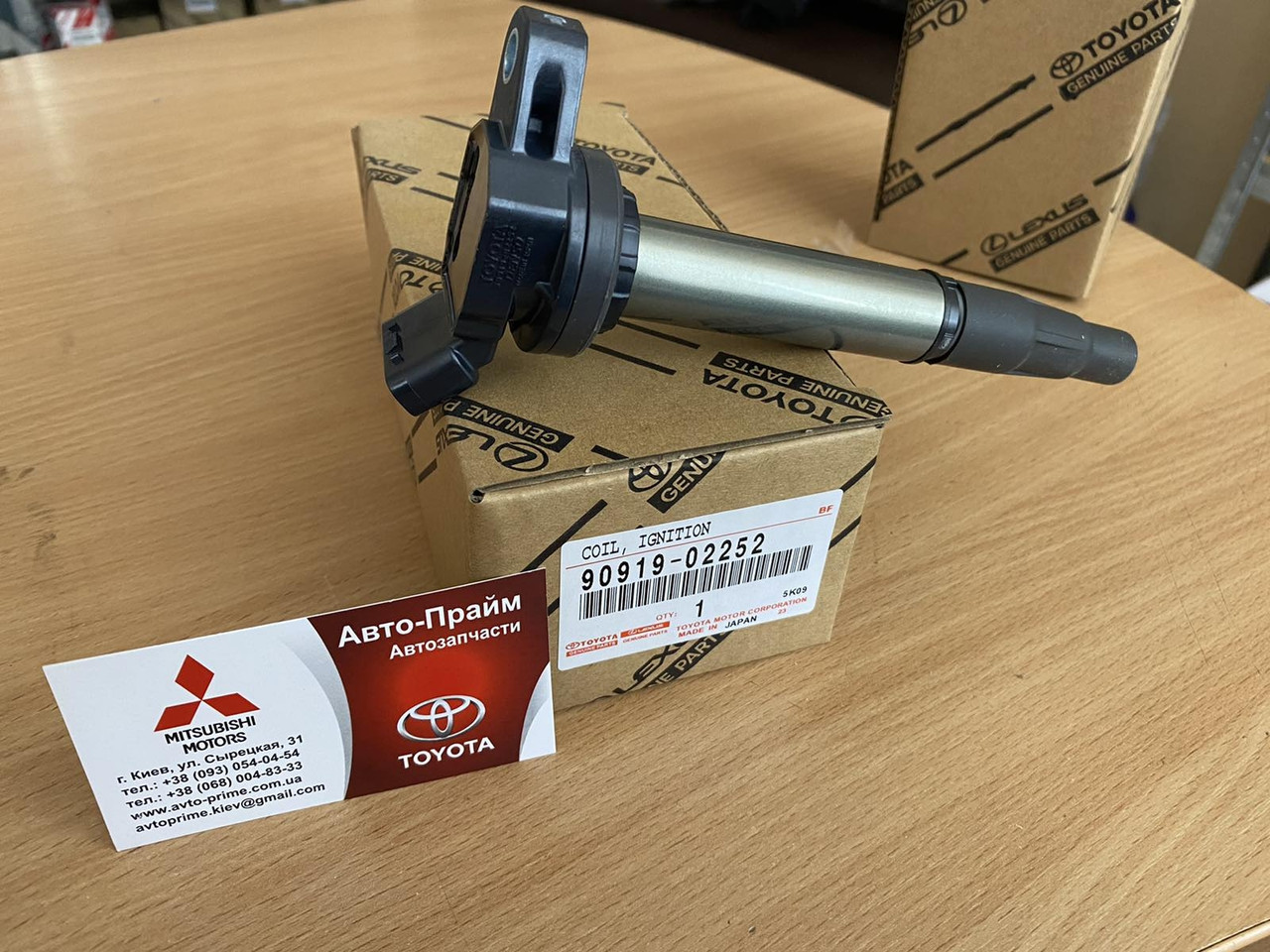Катушка зажигания Toyota Auris Corolla 90919-02252(9091902258): продажа ...