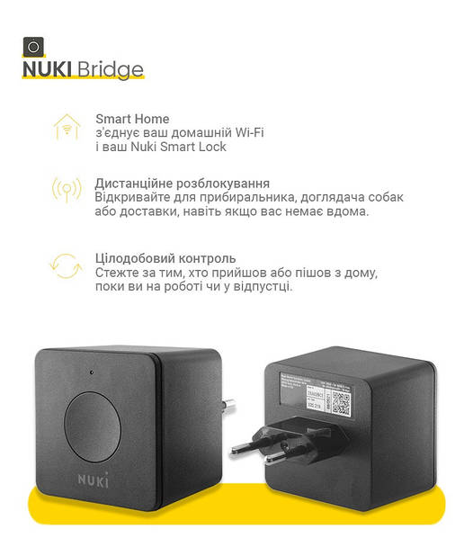 NUKI Combo 2.0 Smart Lock 2.0 Bridge . 1420196203