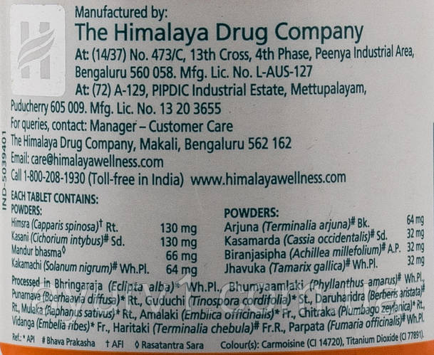 Лив 52-DS Хімаля/Liv.52 DS Himalaya 60 tab для печінки, за гіпоатиту ...