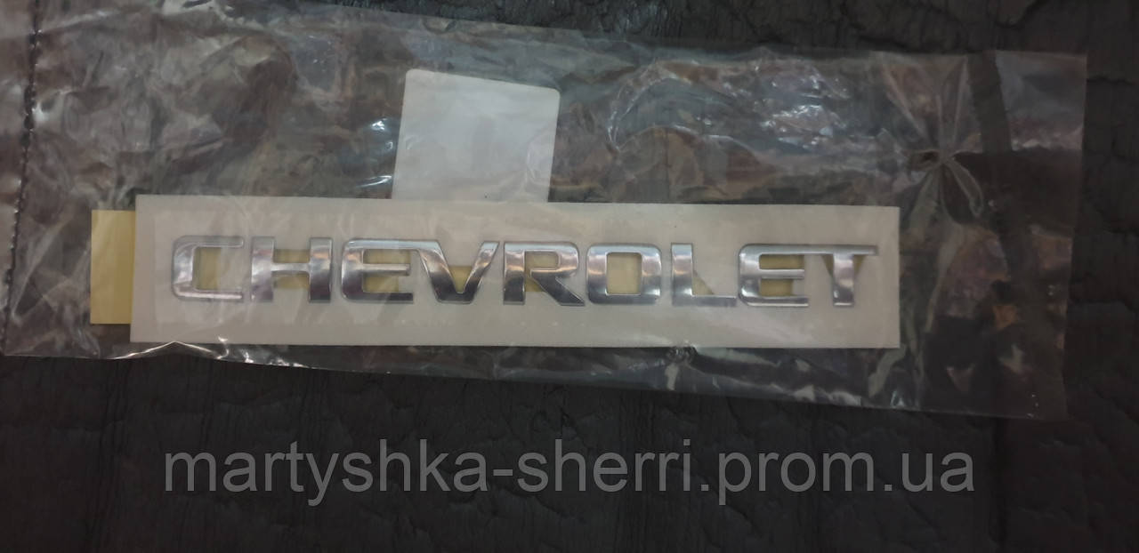 Эмблема-надпись "CHEVROLET" Хром Корея — Купить Недорого на Bigl.ua ...