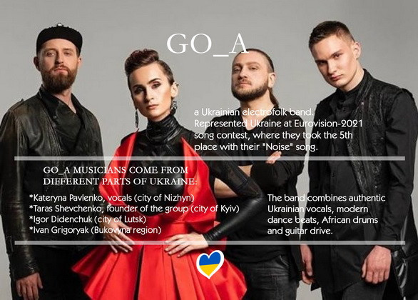 Фото-открытка Go_A Band купить Украина | Открытки для души