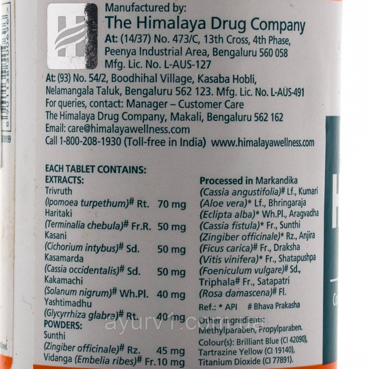 Херболакс, Гімалай / Herbolax, HIMALAYA / 100 tab, ціна 245 грн — Prom ...