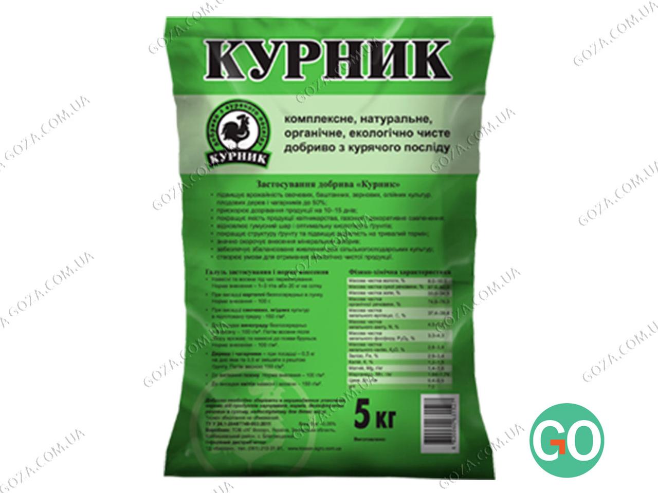 Купить Курник 5кг курячий послід Оргудобрение ТОВ Восор Україна, цена ...