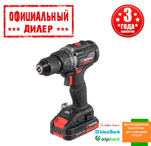 Аккумуляторная бесщеточная дрель-шуруповерт INTERTOOL WT-0360 (20 В, 2 А/ч, двухскоростной ...