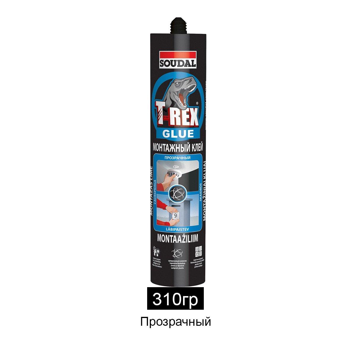Монтажный клей 310гр, прозрачный, T-REX, Soudal [000030000098000100 ...
