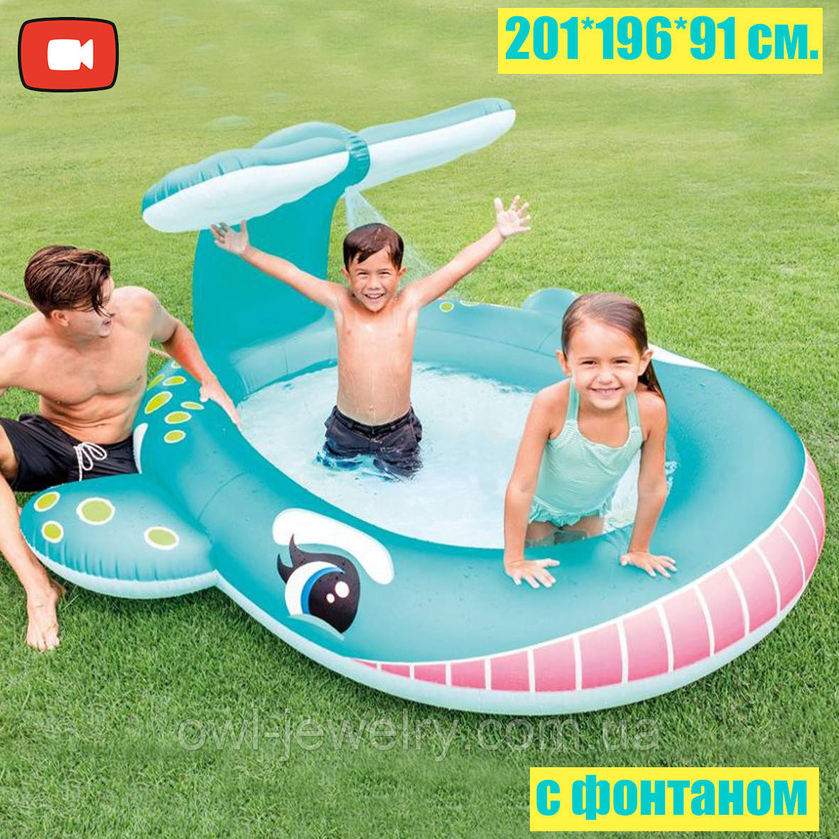 Надувной Детский Бассейн с Фонтаном Голубой Кит Бассейн для Детей в ...