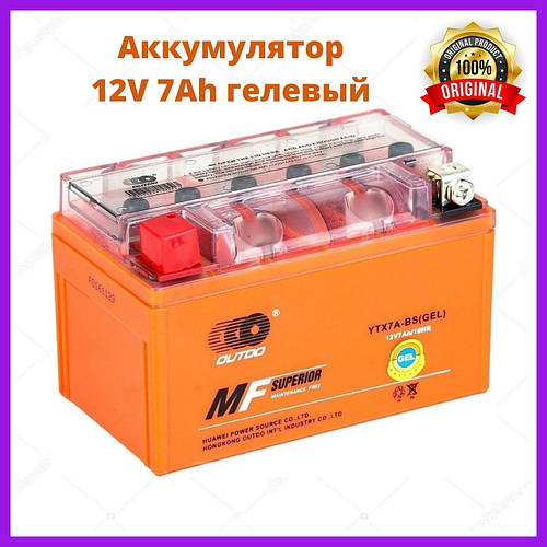 Аккумулятор на мопед скутер мотоцикл 12в 7ач гелиевый АКБ 12в 7Ам ...