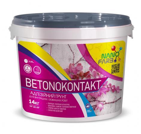 Грунтующие материалы в Киеве от компании "ТОВ "СВН-КИЕВ"".