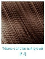 Nouvelle Hair Color 6.3 Темно-золотистий русявий 100 мл - купити за ...