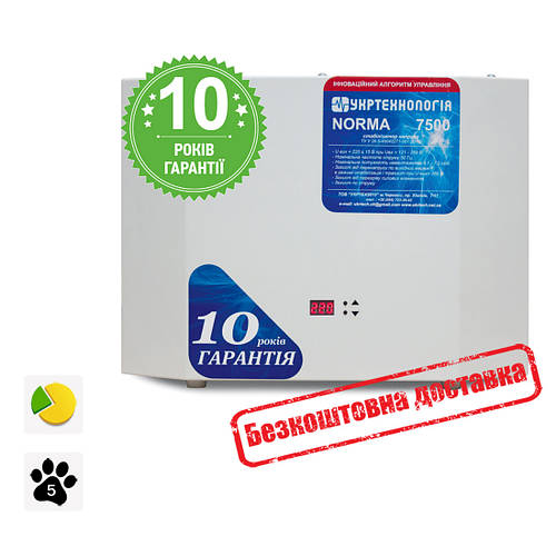 Стабілізатор напруги на 7,5 кВт однофазний NORMA 7500 (7500 Вт), тіристорний, побутовий, 9 ...