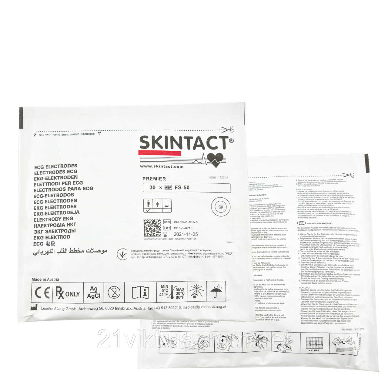 Купити Електроди ЕКГ SKINTACT FS 30 №30, ціна 125 ₴ - Prom.ua (ID ...