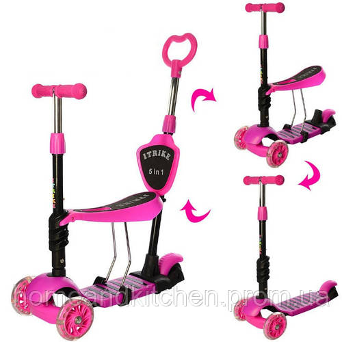 Купить Самокат детский 5 в 1 JR 3-027-1-P, розовый, цена 1062 грн — Prom.ua (ID#1423906674)