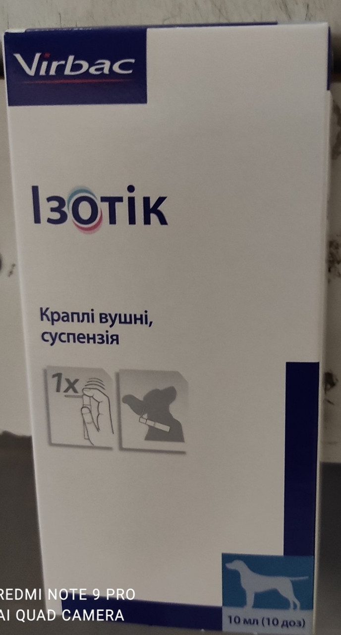 ИЗОТИК КАПЛИ ДЛЯ ЛЕЧЕНИЯ ОТИТОВ У СОБАК, 10 МЛ: продажа, цена в Киеве ...