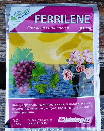 Ferrilene (Ферилен), Хелат заліза, 10 г, добриво (Валагро, Valagro ...