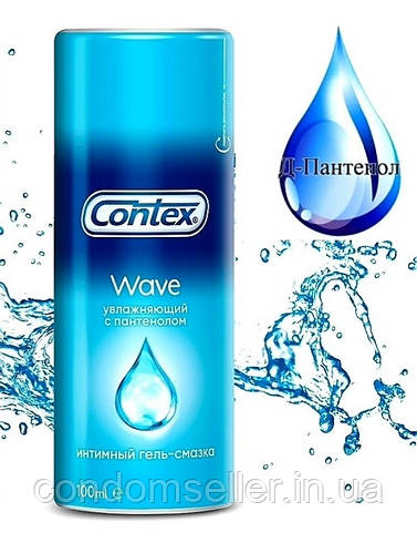 Купить Интимный гель-смазка contex Wave увлажняющий с пантенолом 100 мл, цена 275 грн — Prom.ua ...