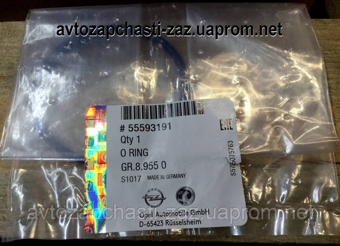 Купить Кольцо уплотнительное масляного фильтра F14D4 Кільце ущільнююче ...