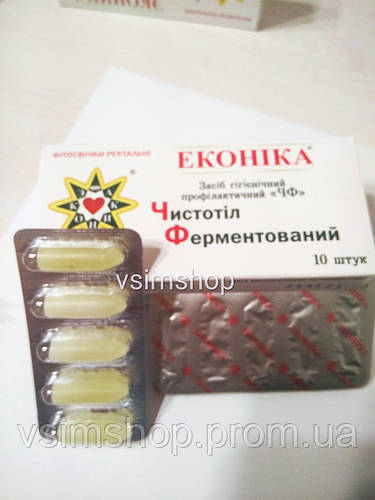 Свечи Чистотел ферментированный Эконика 10 шт (ID#795373169), цена: 260 ...