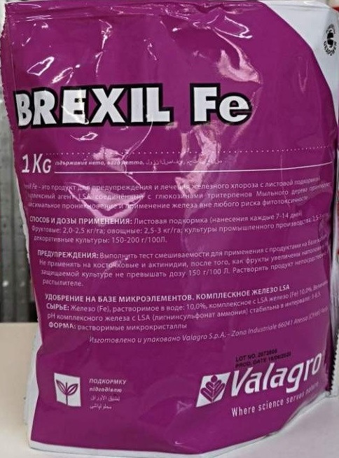 Купити Брексіл Fe (Brexil Fe) (Брексіл Залізо) Valagro 1кг, ціна 461 ...