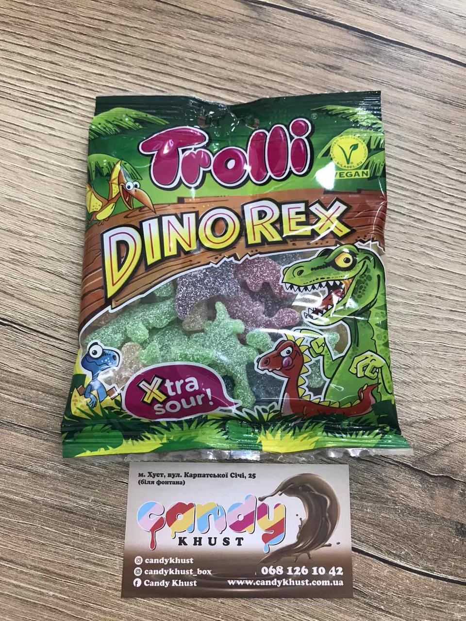 Купить Trolli Dino Rex 100g (желейки тролли), цена 29 грн — Prom.ua (ID ...