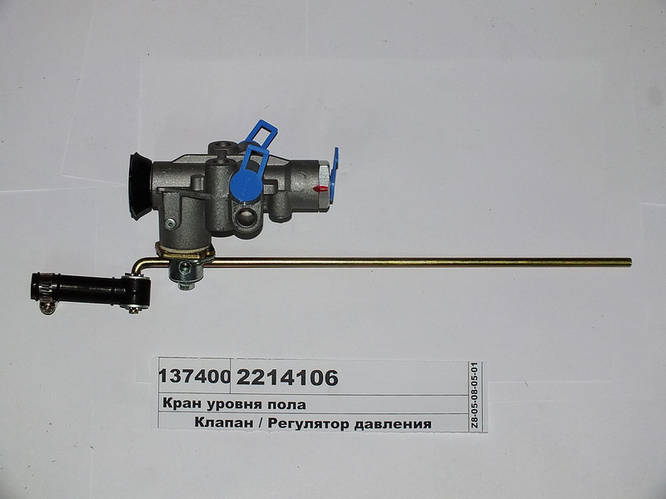 Купить Кран уровня пола ан. Wabco 4640024200 (FRUEHAUF, KOGEL), цена ...