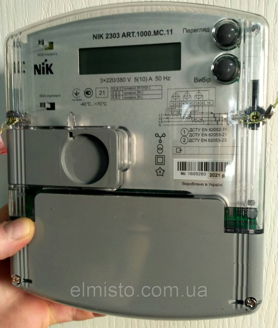 Лічильник електроенергії NIK 2303 ART.1000.MC.11 трифазний однотарифний ...
