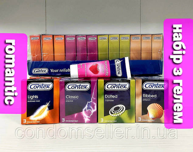 Купити Contex (Контекс) Набір:Презервативи ,,Contex"36шт/1блок+гель-мастило /30 мл ROMANTIC ...